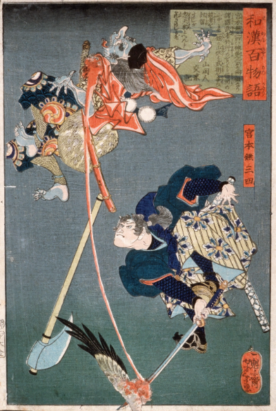 The Book of Five Rings - Bruce Lee Blog